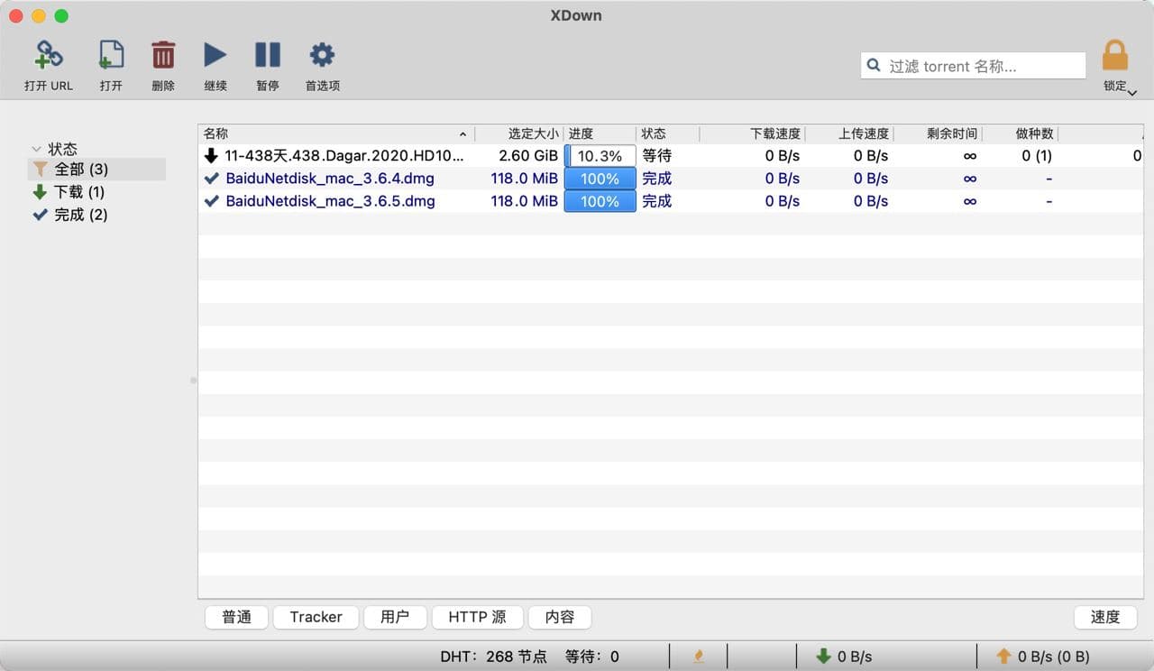 macOS设置 — xdown